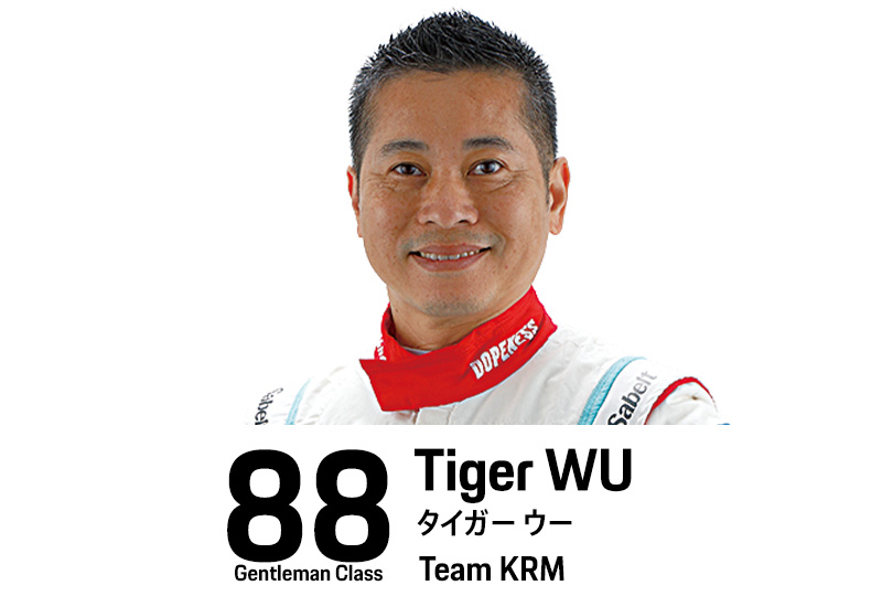 #88 Tiger WU - ポルシェ カレラカップ ジャパン - レース活動 - カスタマーレーシング - Dr. Ing. h.c. F ...